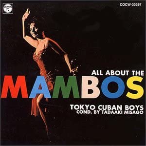【中古】【非常に良い】マンボのすべて [CD]【メーカー名】0【メーカー型番】0【ブランド名】東京キューバンボーイズ【商品説明】マンボのすべて [CD]当店では初期不良に限り、商品到着から7日間は返品を 受付けております。他モールとの併売品...