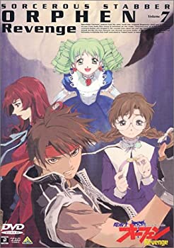 【中古】魔術士オーフェンRevenge(7) [DVD]【メーカー名】角川書店(バンダイ)【メーカー型番】【ブランド名】バンダイビジュアル【商品説明】魔術士オーフェンRevenge(7) [DVD]当店では初期不良に限り、商品到着から7日間...