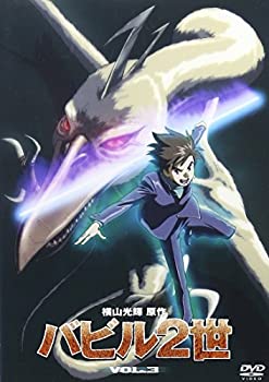 【中古】【非常に良い】バビル2世 Vol.3 [DVD]【メーカー名】テレビ東京メディアネット【メーカー型番】【ブランド名】【商品説明】バビル2世 Vol.3 [DVD]当店では初期不良に限り、商品到着から7日間は返品を 受付けております。...