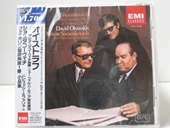 【中古】ショスタコーヴィチ:ヴァイオリン協奏曲第1番、他 [CD]【メーカー名】0【メーカー型番】0【ブランド名】オイストラフ(ダヴィド),ショスタコーヴィチ,ドビュッシー,ファリャ,イザイ,チャイコフスキー,スーク,ヴィエニアウスキ,ザル...
