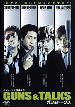 【中古】ガン&トークス [DVD]【メーカー名】ケンメディア【メーカー型番】【ブランド名】【商品説明】ガン&トークス [DVD]当店では初期不良に限り、商品到着から7日間は返品を 受付けております。他モールとの併売品の為、完売の際はご連絡致...