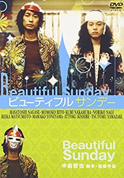 【中古】Beautiful Sunday [DVD]【メーカー名】アミューズソフトエンタテインメント【メーカー型番】【ブランド名】アミューズソフト【商品説明】Beautiful Sunday [DVD]当店では初期不良に限り、商品到着から7...
