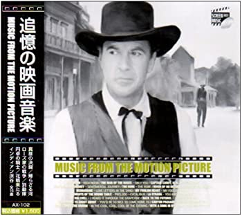 【中古】追憶の映画音楽 [CD]【メーカー名】0【メーカー型番】0【ブランド名】オムニバス【商品説明】追憶の映画音楽 [CD]当店では初期不良に限り、商品到着から7日間は返品を 受付けております。他モールとの併売品の為、完売の際はご連絡致し...