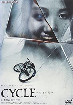 【中古】CYCLE-サイクル- [DVD]【メーカー名】ジェネオン・ユニバーサル【メーカー型番】【ブランド名】【商品説明】CYCLE-サイクル- [DVD]当店では初期不良に限り、商品到着から7日間は返品を 受付けております。他モールとの併...