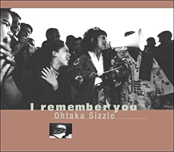 【中古】【非常に良い】I remember you [CD]【メーカー名】B4-Records【メーカー型番】おおたか静流【ブランド名】B4 Records【商品説明】I remember you [CD]当店では初期不良に限り、商品到着か...