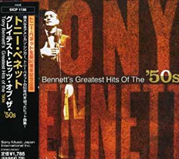 【中古】グレイテスト・ヒッツ・オブ・ザ・50’s [CD]【メーカー名】ソニー・ミュージックジャパンインターナショナル【メーカー型番】トニー・ベネット【ブランド名】ソニーミュージックエンタテインメント【商品説明】グレイテスト・ヒッツ・オブ・...