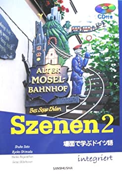【中古】スツェーネン 2—場面で学ぶドイツ語【メーカー名】0【メーカー型番】0【ブランド名】佐藤修子【商品説明】スツェーネン 2—場面で学ぶドイツ語当店では初期不良に限り、商品到着から7日間は返品を 受付けております。他モールとの併売品の為...