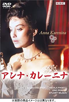 【中古】アンナ・カレーニナ [DVD]【ジャンル】イギリスのTVドラマ【Brand】【Contributors】ニコラ・パジェット: Actor; エリック・ポーター: Actor; バジル・コールマン: Director【商品説明】アンナ...