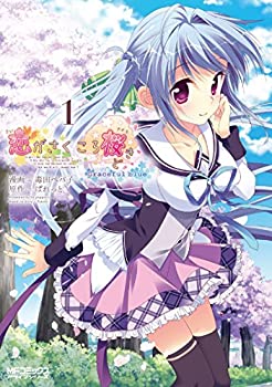 【中古】【非常に良い】恋がさくころ桜どき Graceful blue コミック 全3巻完結セット (MFコミックス アライブシリーズ)【メーカー名】KADOKAWA/メディアファクトリー【メーカー型番】【ブランド名】【商品説明】恋がさくころ...