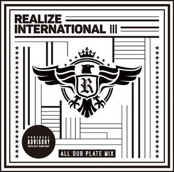 【中古】【非常に良い】REALIZE INTERNATIONAL 3 [CD]【メーカー名】REALIZE INTERNATIONAL【メーカー型番】【ブランド名】Realize Internationa【商品説明】REALIZE INTE...