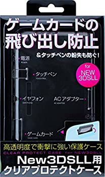 【中古】New3DSLL用クリアプロテクターケース ALG-3DLFPC【メーカー名】アローン【メーカー型番】【ブランド名】ALLONE【商品説明】New3DSLL用クリアプロテクターケース ALG-3DLFPC※プロダクトコードやダウンロ...