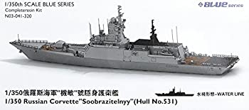 【中古】1/350 露海軍コルベット ソーブラジテルヌイ【メーカー名】Orange Hobby(オレンジホビー)【メーカー型番】【ブランド名】オレンジホビー　ORANGE HOBBY【商品説明】1/350 露海軍コルベット ソーブラジテルヌ...