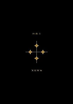 【中古】四銃士(初回盤) [DVD]【メーカー名】(株)ジャニーズ・エンタテイメント【メーカー型番】【ブランド名】【商品説明】四銃士(初回盤) [DVD]当店では初期不良に限り、商品到着から7日間は返品を 受付けております。お問い合わせ・メ...