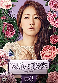 【中古】家族の秘密 DVD-BOX3【メーカー名】NBCユニバーサル・エンターテイメントジャパン【メーカー型番】【ブランド名】Nbcユニバーサル エンターテイメント【商品説明】家族の秘密 DVD-BOX3当店では初期不良に限り、商品到着から...