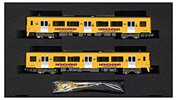 【中古】グリーンマックス Nゲージ 30527 JR九州キハ200形 (500/1500番台・なのはな) 増結2両編成セット (動力無し)【メーカー名】グリーンマックス(Greenmax)【メーカー型番】30527【ブランド名】グリーンマッ...