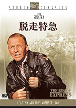【中古】脱走特急 [DVD]【ジャンル】ドラマ, アクション, 戦争【Brand】20th Century Fox Jp【Contributors】フランク・シナトラ: Unknown; デイビッド・ウエストハイマー: Original N...