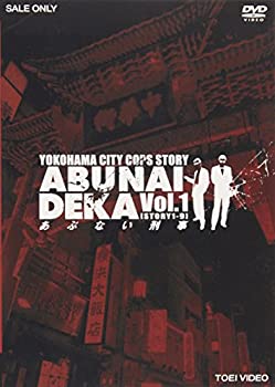 【中古】あぶない刑事 VOL.1 [DVD]【ジャンル】日本のTVドラマ【Brand】東映ビデオ【Contributors】舘ひろし: Actor; 柴田恭兵: Actor; 仲村トオル: Actor; 浅野温子: Actor; 中条静夫:...