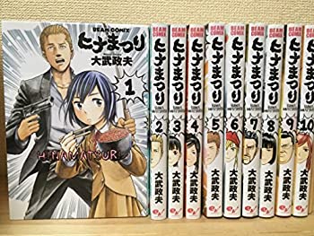 【中古】【非常に良い】ヒナまつり コミック 1-10巻セット (ビームコミックス)【メーカー名】KADOKAWA/エンターブレイン【メーカー型番】【ブランド名】【商品説明】ヒナまつり コミック 1-10巻セット (ビームコミックス)当店では...