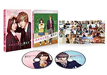 【中古】オオカミ少女と黒王子 ブルーレイ プレミアム・エディション(初回仕様/2枚組) [Blu-ray]【メーカー名】ワーナー・ブラザース・ホームエンターテイメント【メーカー型番】【ブランド名】ワーナーホームビデオ【商品説明】オオカミ少女...