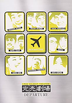 【中古】完売劇場 DEPARTURE [DVD]【ジャンル】お笑い・バラエティ【Brand】ポニーキャニオン【Contributors】ホーム・チーム: Actor; シャカ: Actor; ドランクドラゴン: Actor; 劇団ひとり: ...