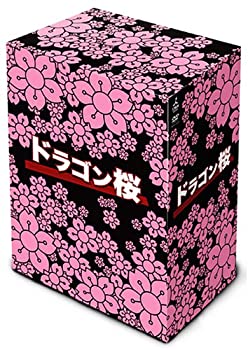 【中古】ドラゴン桜 DVD-BOX【ジャンル】日本のTVドラマ【Brand】メディアファクトリー【Contributors】阿部寛: Actor; 長谷川京子: Actor; 山下智久: Actor; 長澤まさみ: Actor; 中尾明慶:...