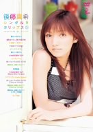 【中古】後藤真希シングルVクリップス1 [DVD]【ジャンル】J-POP【Brand】【Contributors】後藤真希: Actor; 後藤真希: Artist【商品説明】後藤真希シングルVクリップス1 [DVD]当店では初期不良に限り...