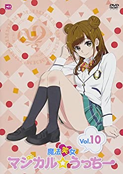 【中古】魔法笑女マジカル☆うっちーVol.10 [DVD]【メーカー名】テンフィート【メーカー型番】【ブランド名】【商品説明】魔法笑女マジカル☆うっちーVol.10 [DVD]当店では初期不良に限り、商品到着から7日間は返品を 受付けており...