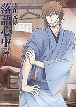 【中古】昭和元禄落語心中 全7巻セット 【マーケットプレイス Blu-rayセット】【メーカー名】【メーカー型番】【ブランド名】【商品説明】昭和元禄落語心中 全7巻セット 【マーケットプレイス Blu-rayセット】当店では初期不良に限り、...