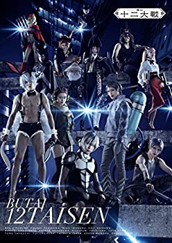 【中古】舞台「十二大戦」Blu-ray【メーカー名】エイベックス・ピクチャーズ【メーカー型番】【ブランド名】【商品説明】舞台「十二大戦」Blu-ray当店では初期不良に限り、商品到着から7日間は返品を 受付けております。他モールとの併売品の...
