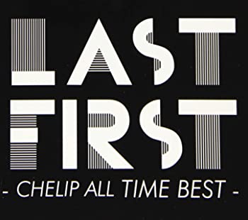 【中古】LAST FIRST - CHELIP ALL TIME BEST - [CD]【メーカー名】0【メーカー型番】0【ブランド名】Chelip【商品説明】LAST FIRST - CHELIP ALL TIME BEST - [CD]...