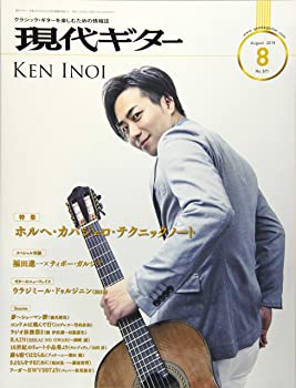 【中古】現代ギター19年08月号(No.671)【メーカー名】0【メーカー型番】0【ブランド名】0【商品説明】現代ギター19年08月号(No.671)当店では初期不良に限り、商品到着から7日間は返品を 受付けております。他モールとの併売品の...
