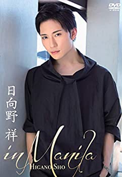 【中古】日向野祥 in Manila [DVD]【メーカー名】イーネット・フロンティア【メーカー型番】【ブランド名】【商品説明】日向野祥 in Manila [DVD]当店では初期不良に限り、商品到着から7日間は返品を 受付けております。他...