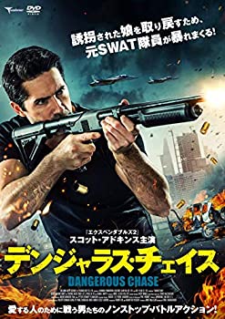 【中古】デンジャラス・チェイス [DVD]【メーカー名】トランスフォーマー【メーカー型番】【ブランド名】【商品説明】デンジャラス・チェイス [DVD]当店では初期不良に限り、商品到着から7日間は返品を 受付けております。他モールとの併売品の...