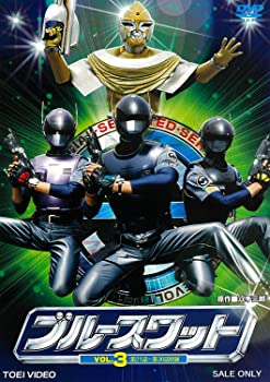 【中古】ブルースワット VOL.3 [DVD]【メーカー名】【メーカー型番】【ブランド名】【商品説明】ブルースワット VOL.3 [DVD]当店では初期不良に限り、商品到着から7日間は返品を 受付けております。他モールとの併売品の為、完売の...