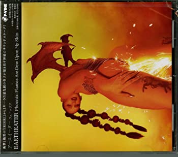 【中古】【非常に良い】フェニックス [CD]【メーカー名】0【メーカー型番】0【ブランド名】アースイーター【商品説明】フェニックス [CD]当店では初期不良に限り、商品到着から7日間は返品を 受付けております。他モールとの併売品の為、完売の...