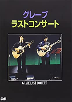 【中古】ラストコンサート [DVD]【ジャンル】J-POP【Brand】ワーナーミュージックジャパン【Contributors】グレープ: Actor; グレープ: Artist【商品説明】ラストコンサート [DVD]WPBL-95001当...