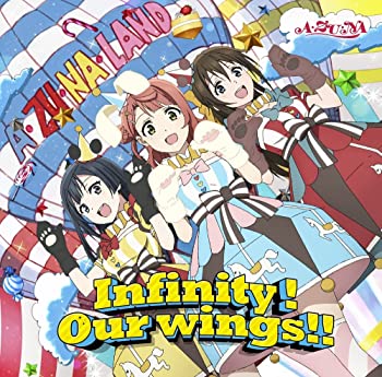 【中古】TVアニメ『ラブライブ! 虹ヶ咲学園スクールアイドル同好会』2期 第6話挿入歌「Infinity! Our wings!!」 [CD]【メーカー名】0【メーカー型番】0【ブランド名】虹ヶ咲学園スクールアイドル同好会,A・ZU・NA【...