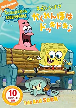 【中古】スポンジ・ボブ かくれんぼはドッキドキ♪ [DVD]【ジャンル】キッズアニメ・映画【Brand】Paramount【Contributors】トム・ケニー: Actor; ビル・ファッガーバケ: Actor; ステファン・ヒーレンバ...