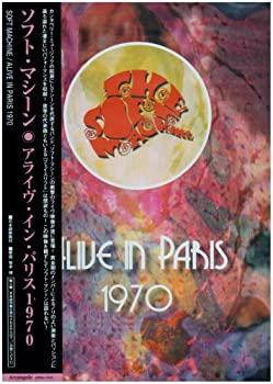【状態　非常に良い】【中古】アライヴ・イン・パリス 1970 [DVD]【ジャンル】ロック【Brand】【Contributors】ソフト・マシーン: Actor【商品説明】アライヴ・イン・パリス 1970 [DVD]当店では初期不良に限り...