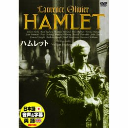 【中古】ハムレット [DVD]【ジャンル】ドラマ【Brand】【Contributors】ローレンス・オリヴィエ: Artist【商品説明】ハムレット [DVD]当店では初期不良に限り、商品到着から7日間は返品を 受付けております。 お客様...