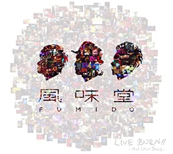 【中古】LIVE BURN ! ! ~Hot Love Song~(通常盤) [DVD]【ジャンル】J-POP【Brand】ビクターエンタテインメント【Contributors】風味堂: Actor【商品説明】LIVE BURN ! ! ~...
