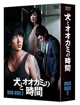【中古】犬とオオカミの時間 BOXII [DVD]【ジャンル】韓国のTVドラマ【Brand】【Contributors】イ・ジュンギ: Actor; ナム・サンミ: Actor; チョン・ギョンホ: Actor; キム・ガプス: Actor...