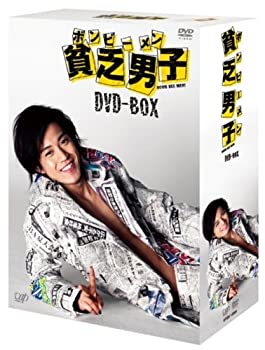 【中古】貧乏男子 [DVD]【ジャンル】日本のTVドラマ【Brand】バップ【Contributors】小栗旬: Actor; 八嶋智人: Actor; 山田優: Actor; 三浦春馬: Actor; 上地雄輔: Actor; ユースケ・...