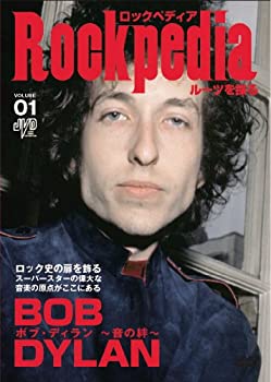 【中古】ROCKPEDIA ルーツを探る ボブ・ディラン 音の絆 [DVD]【ジャンル】音楽映画, ロック, ソウル・R&B, ドキュメンタリー【Brand】Jvd【Contributors】ピート・シーガー: Actor; ウッディ・ガス...