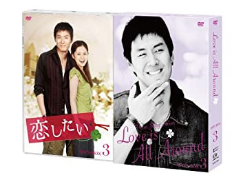【中古】恋したい DVD-BOX3【ジャンル】韓国のTVドラマ【Brand】【Contributors】ヨン・ジョンフン: Actor; チャン・ナラ: Actor; キム・ミスク: Actor; カン・ソグ: Actor; イム・ホ: A...