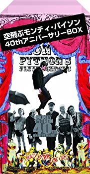 【中古】空飛ぶモンティ・パイソン40thアニバーサリーBOX《フィギュア付・完全限定生産》 [DVD]【ジャンル】お笑い・バラエティ【Brand】【Contributors】グレアム・チャップマン: Actor; ジョン・クリーズ: Act...