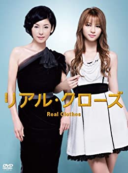 【中古】リアル・クローズ DVD-BOX【ジャンル】日本のTVドラマ【Brand】ポニーキャニオン【Contributors】香里奈: Actor; 黒木瞳: Actor【商品説明】リアル・クローズ DVD-BOX当店では初期不良に限り、商...