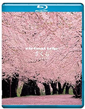 【中古】virtual trip さくら reprise【Blu-ray Disc】【ジャンル】ドキュメンタリー【Brand】ポニーキャニオン【Contributors】【商品説明】virtual trip さくら reprise【Blu-...