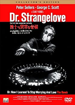 【中古】博士の異常な愛情 デラックス・コレクターズ・エデション (2枚組) [DVD]【ジャンル】ドラマ, コメディ【Brand】ソニーピクチャーズエンタテインメント【Contributors】ジョージ・C・スコット: Actor; キーナ...