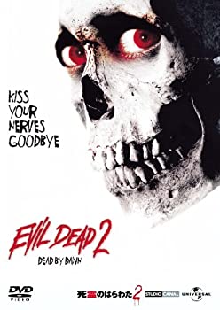 【中古】死霊のはらわた 2 【ベスト・ライブラリー 1500円:ホラー特集】 [DVD]【ジャンル】ホラー【Brand】【Contributors】ブルース・キャンベル: Actor; キャシー・ウェスリー: Actor; サラ・ベリー: ...